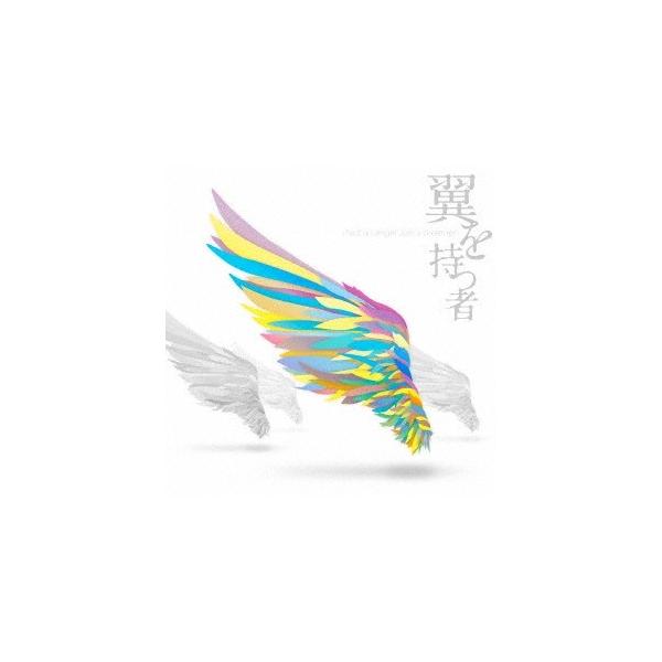 ■発送倉庫:DVD倉庫（※神奈川県からの発送）■種別:CD+DVD■発売日:2017/10/25■販売元:エイベックス・ピクチャーズ■収録:Disc.1／01.翼を持つ者 〜Not an angel Just a dreamer〜(7:28...