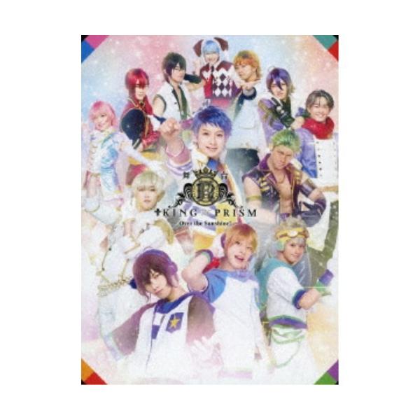 ■発送倉庫:DVD倉庫（※神奈川県からの発送）■種別:DVD■発売日:2018/03/23■販売元:エイベックス・ピクチャーズ■説明:解説 劇場アニメ「KING OF PRISM」シリーズ初の舞台化となった、舞台「KING OF PRISM...