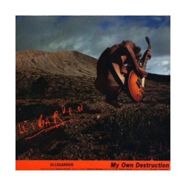 ■発送倉庫:DVD倉庫（※神奈川県からの発送）■種別:CD■発売日:2002/10/16■販売元:ジャパンミュージックシステム■説明:ロック・バンド、ELLEGARDENのセカンド・ミニ・アルバム。「(Can’t Remember)How ...