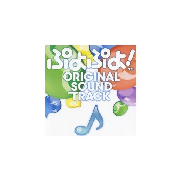 ■発送倉庫:DVD倉庫（※神奈川県からの発送）■種別:CD■発売日:2007/03/21■販売元:エイベックス・マーケティング■収録:Disc.1／01.ぷよぷよ！-15th anniversary-／メインタイトル(0:16)／02.En...