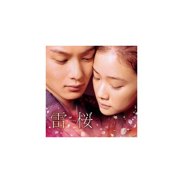 ■発送倉庫:DVD倉庫（※神奈川県からの発送）■種別:CD■発売日:2010/10/20■販売元:ソニー・ミュージックディストリビューション■収録:Disc.1／01.In the Woods(1:09)／02.Raiou -main th...