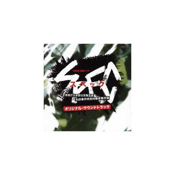 ■発送倉庫:DVD倉庫（※神奈川県からの発送）■種別:CD■発売日:2010/12/01■販売元:ソニー・ミュージックディストリビューション■収録:Disc.1／01.SPEC-Main Theme-(5:01)／02.The Stimul...