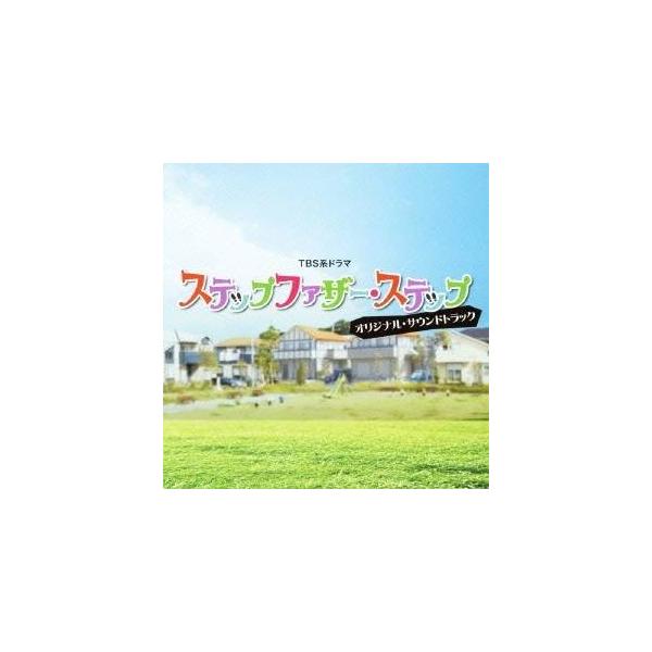 ■発送倉庫:DVD倉庫（※神奈川県からの発送）■種別:CD■発売日:2012/03/07■販売元:クラウン徳間ミュージック販売■収録:Disc.1／01.ステップファザー・ステップ (メインテーマ)(3:28)／02.Delight for...