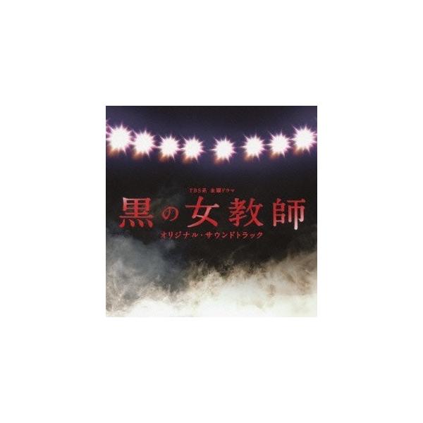■発送倉庫:DVD倉庫（※神奈川県からの発送）■種別:CD■発売日:2012/09/05■販売元:ソニー・ミュージックディストリビューション■収録:Disc.1／01.Crisis Management(5:18)／02.To err is...