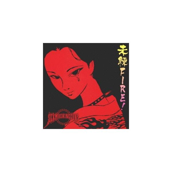 ■発送倉庫:DVD倉庫（※神奈川県からの発送）■種別:CD■発売日:2014/07/02■販売元:クラウン徳間ミュージック販売■収録:Disc.1／01.未練FIRE！(4:16)／02.ダッチの奥さん(3:57)／03.オフィスレディー(...