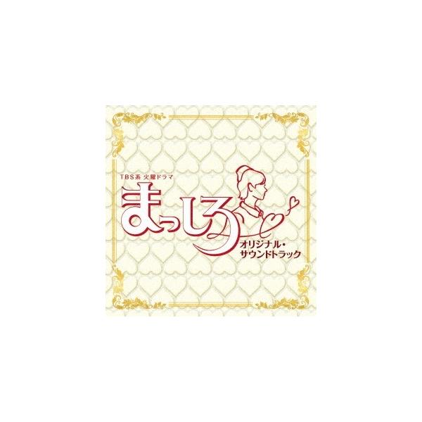 ■発送倉庫:DVD倉庫（※神奈川県からの発送）■種別:CD■発売日:2015/03/04■販売元:ソニー・ミュージックディストリビューション■収録:Disc.1／01.True White(1:14)／02.Go Get Dream(6:1...