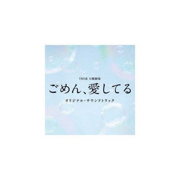 ■発送倉庫:DVD倉庫（※神奈川県からの発送）■種別:CD■発売日:2017/09/06■販売元:ソニー・ミュージックディストリビューション■収録:Disc.1／01.I wish(3:13)／02.ring(3:13)／03.a secr...
