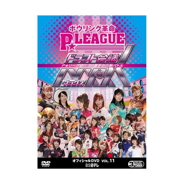 ■発送倉庫:DVD倉庫（※神奈川県からの発送）■種別:DVD■発売日:2016/11/25■販売元:BS日本■カテゴリ_映像ソフト_スポーツ■登録日:2016/10/21