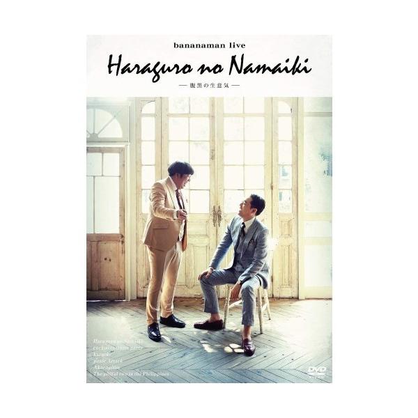 ■発送倉庫:DVD倉庫（※神奈川県からの発送）■種別:DVD■発売日:2017/02/02■販売元:ホリプロ■説明:解説 「バナナマン」2016年単独ライブの模様を完全パッケージ！／緻密なストーリーと独特な世界観で作り上げる超プレミアムライ...