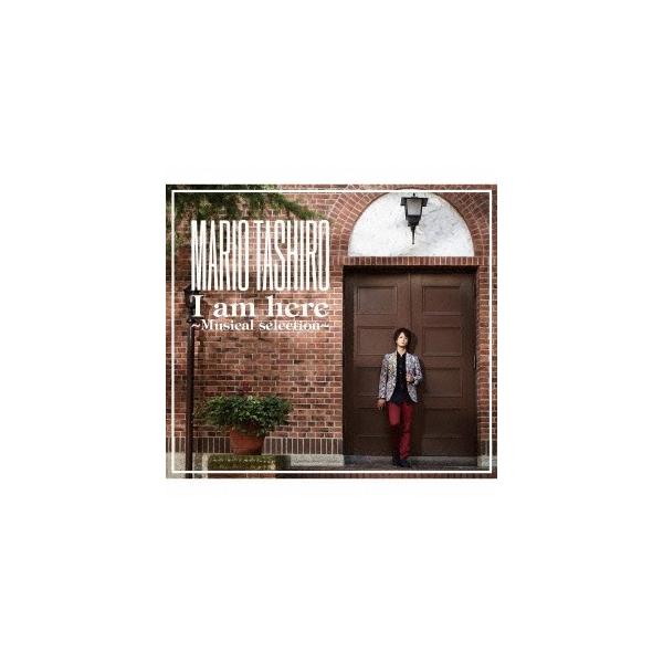 ■発送倉庫:DVD倉庫（※神奈川県からの発送）■種別:CD■発売日:2014/10/29■販売元:ホリプロ■収録:Disc.1／01.全ては幻 (『ウーマン・イン・ホワイト』より)(3:08)／02.今ここで with 春野寿美礼 (『マル...