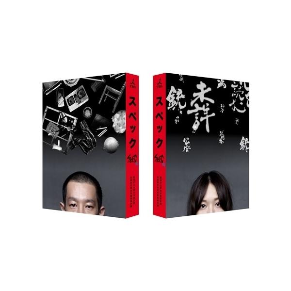 ■発送倉庫:DVD倉庫（※神奈川県からの発送）■種別:DVD■発売日:2012/04/04■販売元:TCエンタテインメント■説明:「SPEC」TVシリーズ最終回から1年後を描く、2012年4月7日公開の劇場版「SPEC〜天」へと繋がるスペシ...