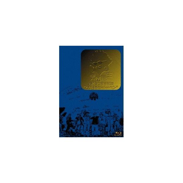 ■発送倉庫:DVD倉庫（※神奈川県からの発送）■種別:Blu-ray■発売日:2016/09/07■販売元:ソニー・ミュージックディストリビューション■収録:Disc.1／01.ドキュメント -1部- (1部)／02.オープニング -1部-...