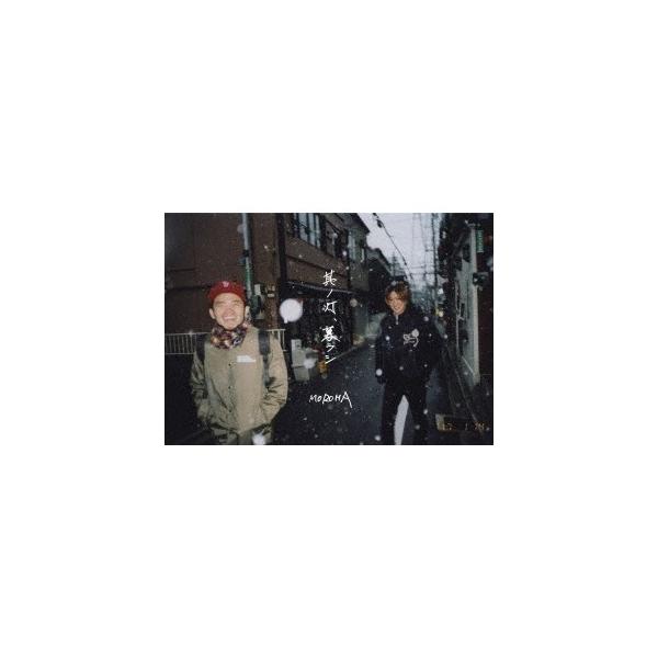 ■発送倉庫:DVD倉庫（※神奈川県からの発送）■種別:DVD■発売日:2017/06/14■販売元:ジャパンミュージックシステム■収録:Disc.1／01.其ノ灯、暮ラシ／Disc.2／01.Memorii／02.30／20 (LOST I...