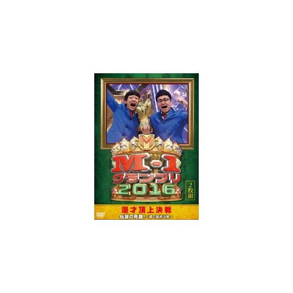 ■発送倉庫:DVD倉庫（※神奈川県からの発送）■種別:DVD■発売日:2017/07/26■販売元:ユニバーサルミュージック■説明:解説 2001年から2010年にわたって開催された漫才日本一決定戦「M-1グランプリ」が2015年に復活。2...