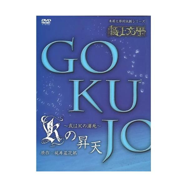 ■発送倉庫:DVD倉庫（※神奈川県からの発送）■種別:DVD■発売日:2014/09/20■販売元:クリエ■カテゴリ_映像ソフト_趣味・教養■登録日:2016/03/01