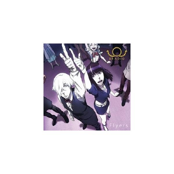 ■発送倉庫:DVD倉庫（※神奈川県からの発送）■種別:CD■発売日:2015/02/25■販売元:ポニーキャニオン■収録:Disc.1／01.Flyers(3:31)／02.感情リテラシー(3:53)／03.Flyers -Hidden A...