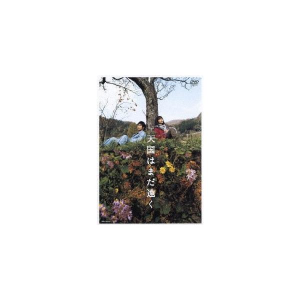■発送倉庫:DVD倉庫（※神奈川県からの発送）■種別:DVD■発売日:2009/05/29■販売元:ユニバーサルミュージック■説明:解説＆ストーリー 瀬尾まいこの同名小説を「13階段」「夜のピクニック」の長澤雅彦監督が映画化。主演は加藤ロー...