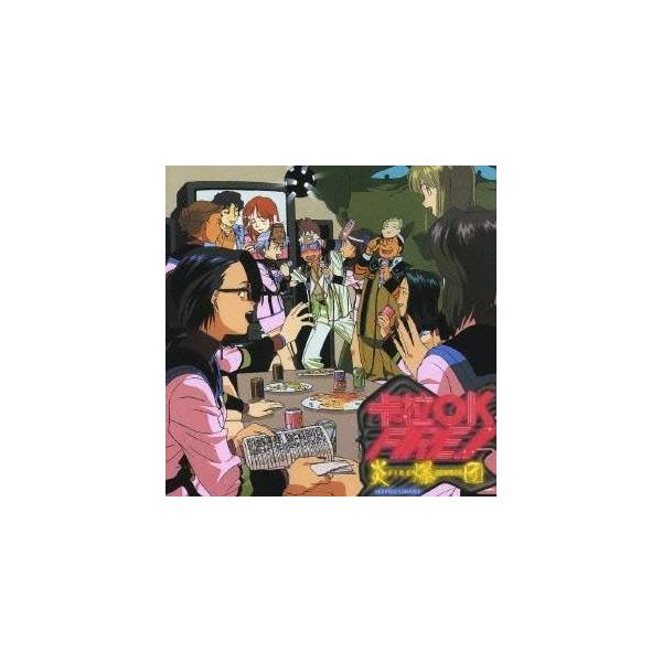 ■発送倉庫:DVD倉庫（※神奈川県からの発送）■種別:CD■発売日:2008/05/21■販売元:ビクターエンタテインメント■収録:Disc.1／01. PLANET DANCE (4:15)／02. 突撃ラブハート (4:12)／03. ...