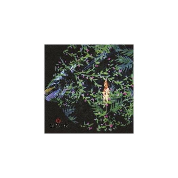 ■発送倉庫:DVD倉庫（※神奈川県からの発送）■種別:CD■発売日:2009/04/29■販売元:ビクターエンタテインメント■収録:Disc.1／01. Haleakala (5:26)／02. Monday，Tuesday (4:18)／...