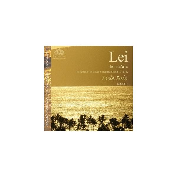 ■発送倉庫:DVD倉庫（※神奈川県からの発送）■種別:CD■発売日:2015/09/01■販売元:タワーレコード■収録:Disc.1／01.HONUA LANI EMBRACE THE WORLD WITH LOVE(8:49)／02.HO...
