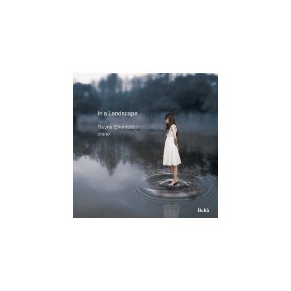 ■発送倉庫:DVD倉庫（※神奈川県からの発送）■種別:CD■発売日:2014/09/24■販売元:クラウン徳間ミュージック販売■収録:Disc.1／01.やすらぎ (日本初録音)(12:46)／02.松かさをあつめる者たち Part 1 (...