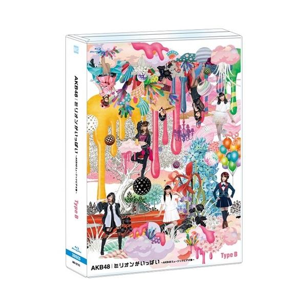 ■発送倉庫:DVD倉庫（※神奈川県からの発送）■種別:Blu-ray■発売日:2013/09/11■販売元:エイベックス・マーケティング■収録:Disc.1／01.ギンガムチェック／02.なんてボヘミアン／03.ドレミファ音痴／04.Sho...