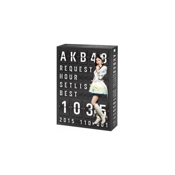 ■発送倉庫:DVD倉庫（※神奈川県からの発送）■種別:Blu-ray■発売日:2015/06/19■販売元:エイベックス・マーケティング■収録:Disc.1／01.波音のオルゴール (110位)／02.見えない空はいつでも青い (109位)...