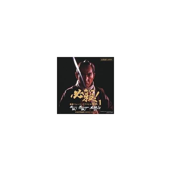 ■発送倉庫:DVD倉庫（※神奈川県からの発送）■種別:CD■発売日:2012/10/24■販売元:ソニー・ミュージックディストリビューション■収録:Disc.1／01.タイトルバック (『必殺仕掛人』必殺！ M19) (必殺！) (MONO...