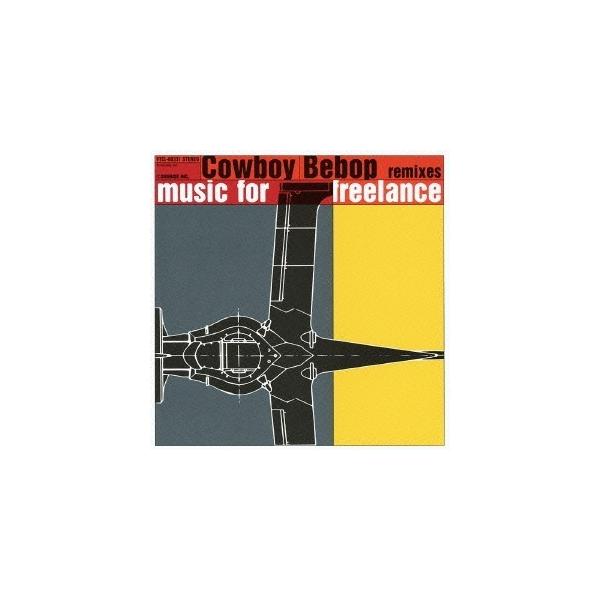 ■発送倉庫:DVD倉庫（※神奈川県からの発送）■種別:CD■発売日:2012/12/21■販売元:ビクターエンタテインメント■収録:Disc.1／01.Radio free mars talk 1(1:13)／02.Tank！ -Luke ...