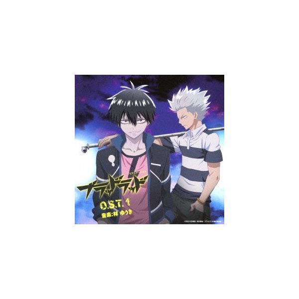 ■発送倉庫:DVD倉庫（※神奈川県からの発送）■種別:CD■発売日:2013/08/28■販売元:ビクターエンタテインメント■収録:Disc.1／01.BLOOD LAD(4:06)／02.日常魔界(1:41)／03.トライアゲイン！(1:...