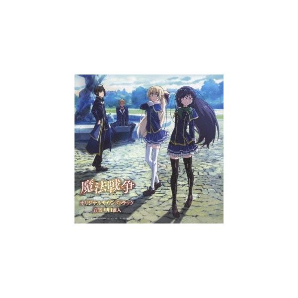 ■発送倉庫:DVD倉庫（※神奈川県からの発送）■種別:CD■発売日:2014/03/12■販売元:ビクターエンタテインメント■収録:Disc.1／01.魔法戦争(1:30)／02.はじまりの朝(1:53)／03.Invitation(1:2...