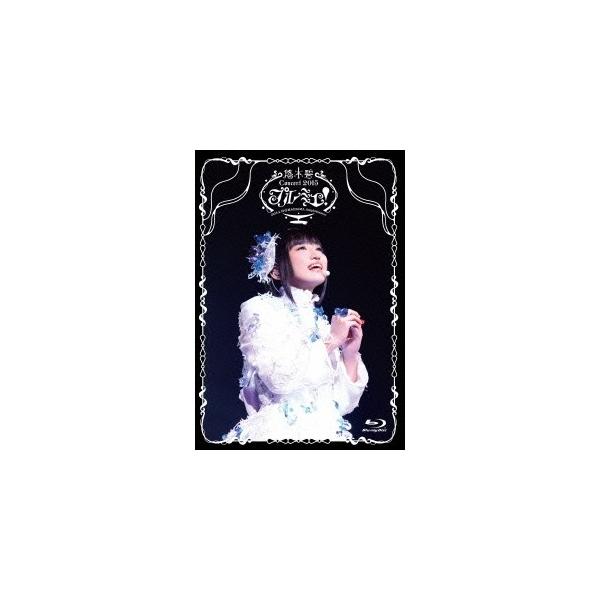 ■発送倉庫:DVD倉庫（※神奈川県からの発送）■種別:Blu-ray■発売日:2015/11/11■販売元:ビクターエンタテインメント■収録:Disc.1／01.Prologue〜ハコニワミラージュ(3:16)／02.ハコニワソレイユ(2:...