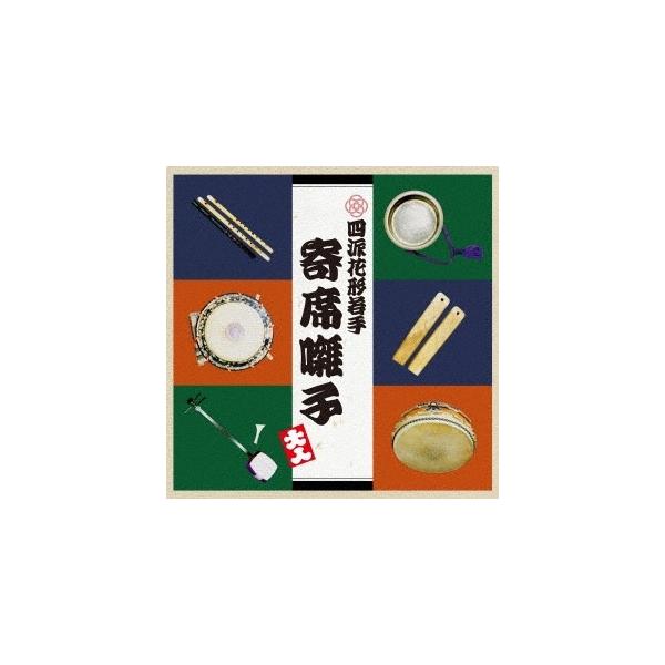 ■発送倉庫:DVD倉庫（※神奈川県からの発送）■種別:CD■発売日:2017/08/23■販売元:タワーレコード■収録:Disc.1／01.元禄花見踊(追い回し)(1:58)／02.花嫁人形(1:18)／03.小鍛冶(1:52)／04.白鳥...