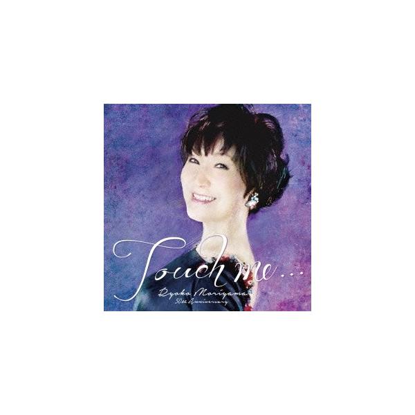 ■発送倉庫:DVD倉庫（※神奈川県からの発送）■種別:CD■発売日:2016/04/06■販売元:日本コロムビア■収録:Disc.1／01.この広い野原いっぱい 〜50th Anniversary Version〜 with 50 Frie...