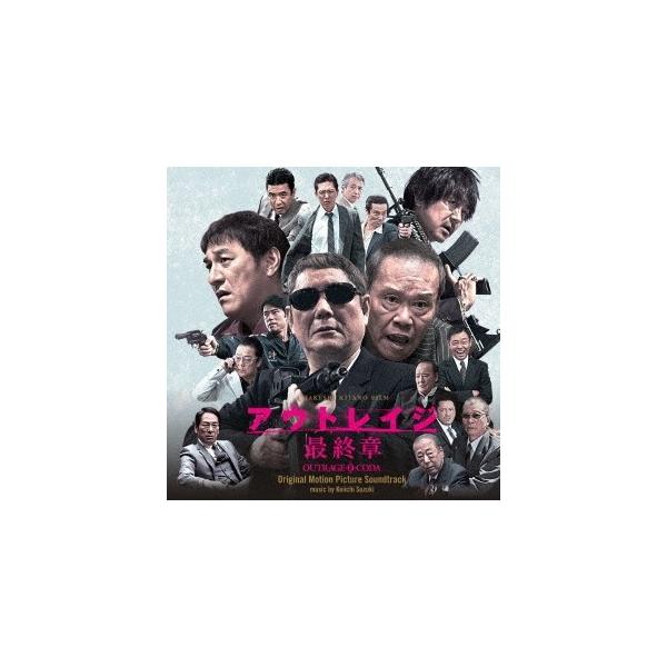 ■発送倉庫:DVD倉庫（※神奈川県からの発送）■種別:CD■発売日:2017/09/27■販売元:日本コロムビア■収録:Disc.1／01.Main Title／OUTRAGE□CODA(1:16)／02.Dead Body on the ...