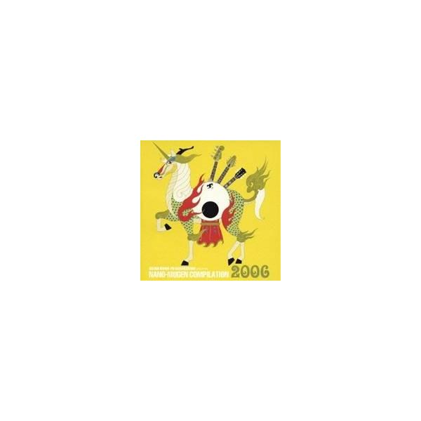 ■発送倉庫:DVD倉庫（※神奈川県からの発送）■種別:CD■発売日:2006/07/05■販売元:ソニー・ミュージックディストリビューション■収録:Disc.1／01.十二進法の夕景(4:39)／02.ANOTHER TIME／ANOTHE...