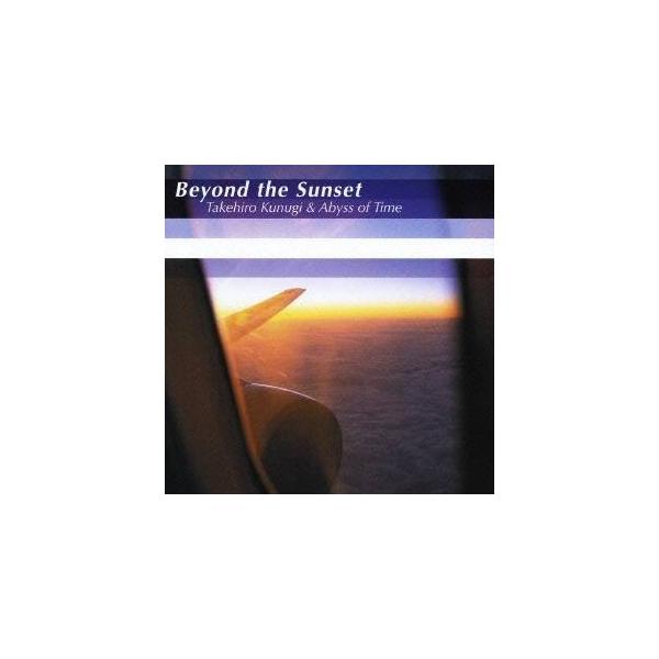 ■発送倉庫:DVD倉庫（※神奈川県からの発送）■種別:CD■発売日:2006/12/06■販売元:エイベックス・マーケティング■収録:Disc.1／01. Beyond the Sunset (5:14)／02. A Hungry Girl...