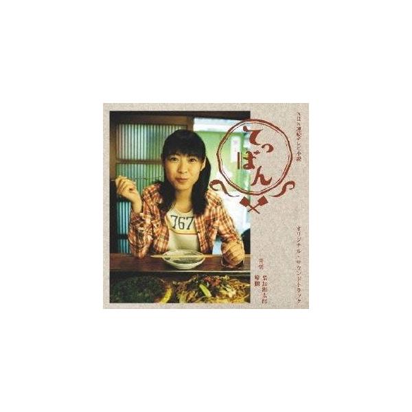 ■発送倉庫:DVD倉庫（※神奈川県からの発送）■種別:CD■発売日:2011/01/26■販売元:エイベックス・マーケティング■収録:Disc.1／01. ひまわり (オープニングヴァージョン) (1:32)／02. あかりのテーマ 絆 (...
