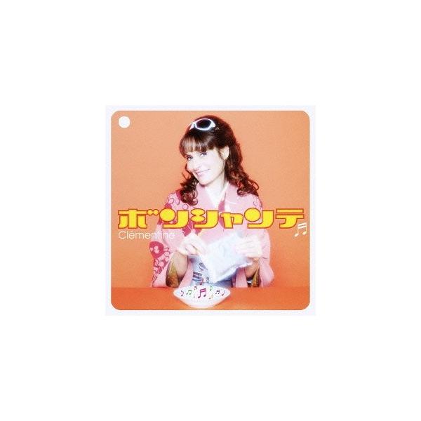 ■発送倉庫:DVD倉庫（※神奈川県からの発送）■種別:CD■発売日:2013/02/13■販売元:エイベックス・マーケティング■収録:Disc.1／01.アイ・アイ(2:18)／02.七つの子(3:20)／03.クラリネットをこわしちゃった...