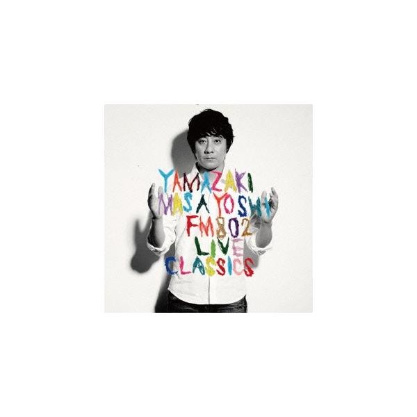 ■発送倉庫:DVD倉庫（※神奈川県からの発送）■種別:CD■発売日:2015/09/23■販売元:エイベックス・マーケティング■収録:Disc.1／01.中華料理 (1996.7.28 FM802 MEET THE WORLD BEAT 1...