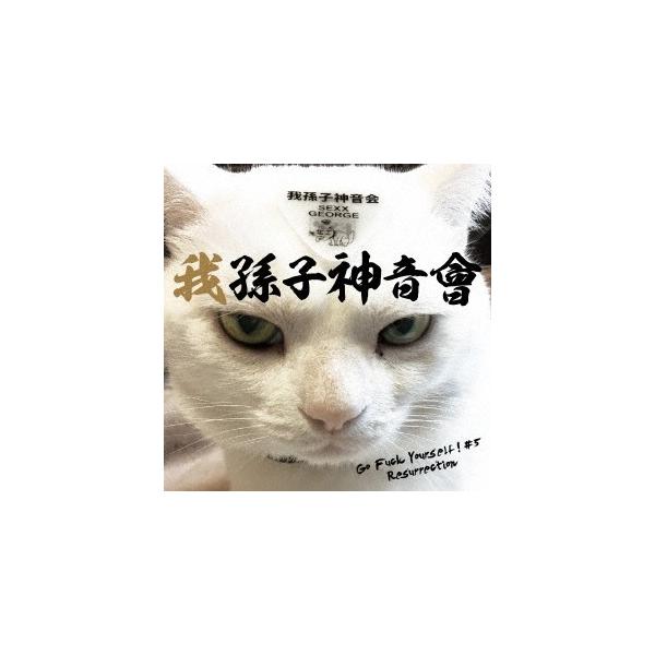 ■発送倉庫:DVD倉庫（※神奈川県からの発送）■種別:CD■発売日:2017/04/26■販売元:ソニー・ミュージックディストリビューション■収録:Disc.1／01.LONG AS I’M SINGING(4:47)／02.モンシロ蝶は東...