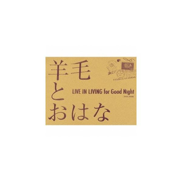 ■発送倉庫:DVD倉庫（※神奈川県からの発送）■種別:CD■発売日:2011/08/23■販売元:エルデイアンドケイ■収録:Disc.1／01.Doop Doo De Doop(2:16)／02.Englishman In New York...