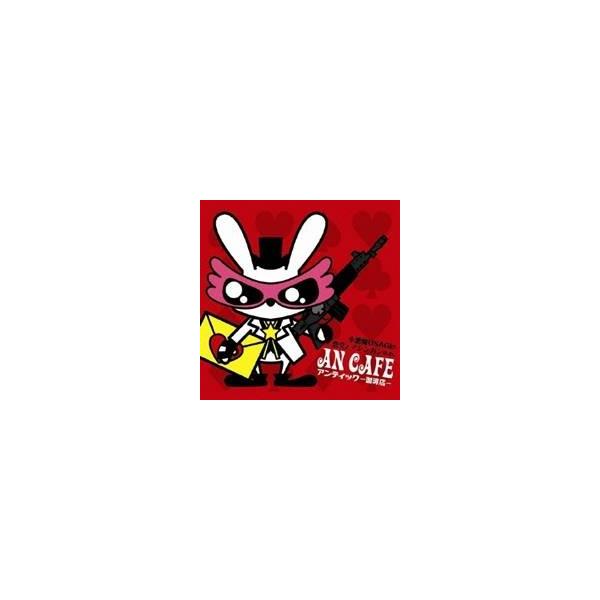 ■発送倉庫:DVD倉庫（※神奈川県からの発送）■種別:CD■発売日:2008/10/29■販売元:ソニー・ミュージックディストリビューション■収録:Disc.1／01.MY □ LEAPS FOR C(3:32)／02.可愛湯’s ROCK...