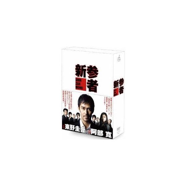 ■発送倉庫:DVD倉庫（※神奈川県からの発送）■種別:DVD■発売日:2010/10/06■販売元:TCエンタテインメント■説明:  ■収録内容 第1話「煎餅屋の娘」 第2話「料亭の小僧」 第3話「瀬戸物屋の嫁」 第4話「時計屋の犬」 第5...
