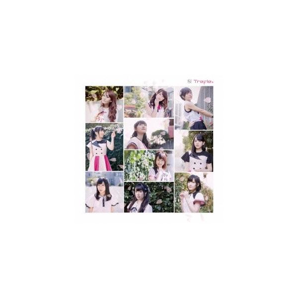 ■発送倉庫:DVD倉庫（※神奈川県からの発送）■種別:CD■発売日:2016/04/06■販売元:日本コロムビア■収録:Disc.1／01.桜(4:17)／02.君の呼ぶ名前(4:39)／03.桜 〜Original Karaoke〜(4:...