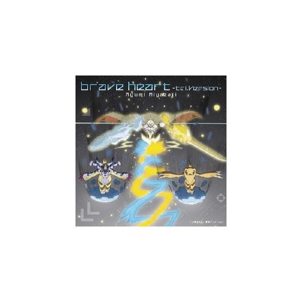 ■発送倉庫:DVD倉庫（※神奈川県からの発送）■種別:CD+DVD■発売日:2016/06/01■販売元:日本コロムビア■収録:Disc.1／01.brave heart 〜tri.Version〜(4:29)／02.brave heart...