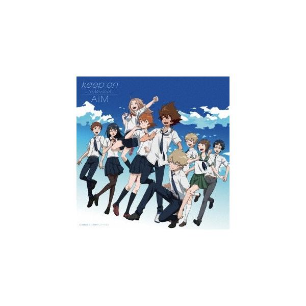 ■発送倉庫:DVD倉庫（※神奈川県からの発送）■種別:CD■発売日:2017/02/22■販売元:日本コロムビア■収録:Disc.1／01.keep on 〜tri.Version〜(5:04)／02.キミノヒカリ(4:08)／03.kee...