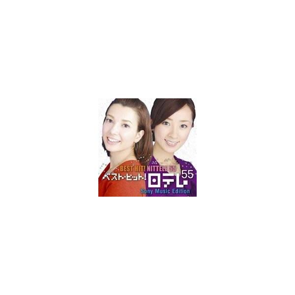 ■発送倉庫:DVD倉庫（※神奈川県からの発送）■種別:CD■発売日:2009/02/18■販売元:ソニー・ミュージックディストリビューション■収録:Disc.1／01. Johnny B.Goode 〜日テレgo！go！Ver.〜 (MON...