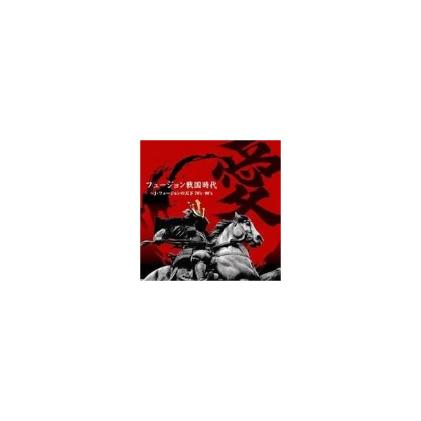 ■発送倉庫:DVD倉庫（※神奈川県からの発送）■種別:CD■発売日:2009/09/16■販売元:ソニー・ミュージックディストリビューション■収録:Disc.1／01. ユニコーン (4:42)／02. Saudade (3:42)／03....
