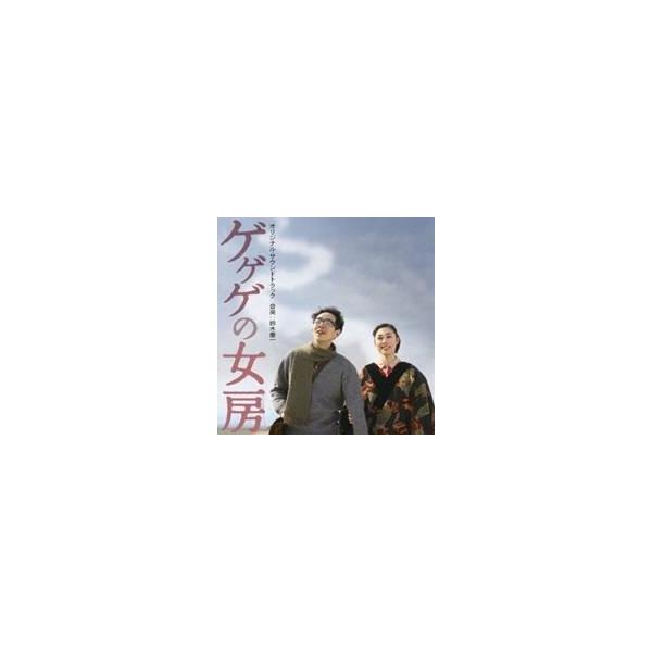 ■発送倉庫:DVD倉庫（※神奈川県からの発送）■種別:CD■発売日:2010/10/20■販売元:ソニー・ミュージックディストリビューション■収録:Disc.1／01.女房になる(0:22)／02.Strange Phonesheet Mu...